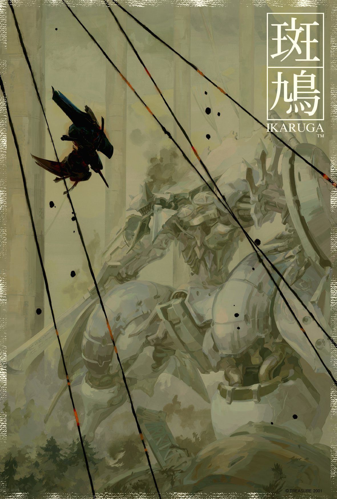 Top Games: Ikaruga